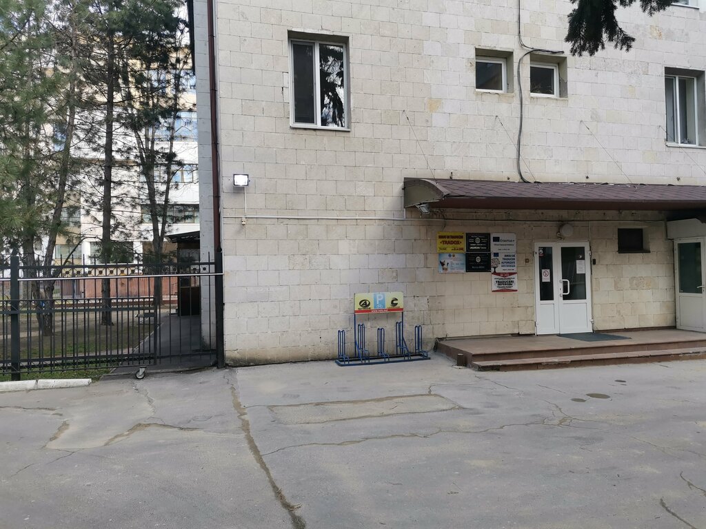 Noterler DarWorks, Kişinev, foto