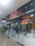Sabine Shoes (Santa Cruz de la Sierra, Distrito Municipal 11, Subdistrito CIV, Calle Cordillera, 15), ayakkabı mağazaları  Bolivya'dan
