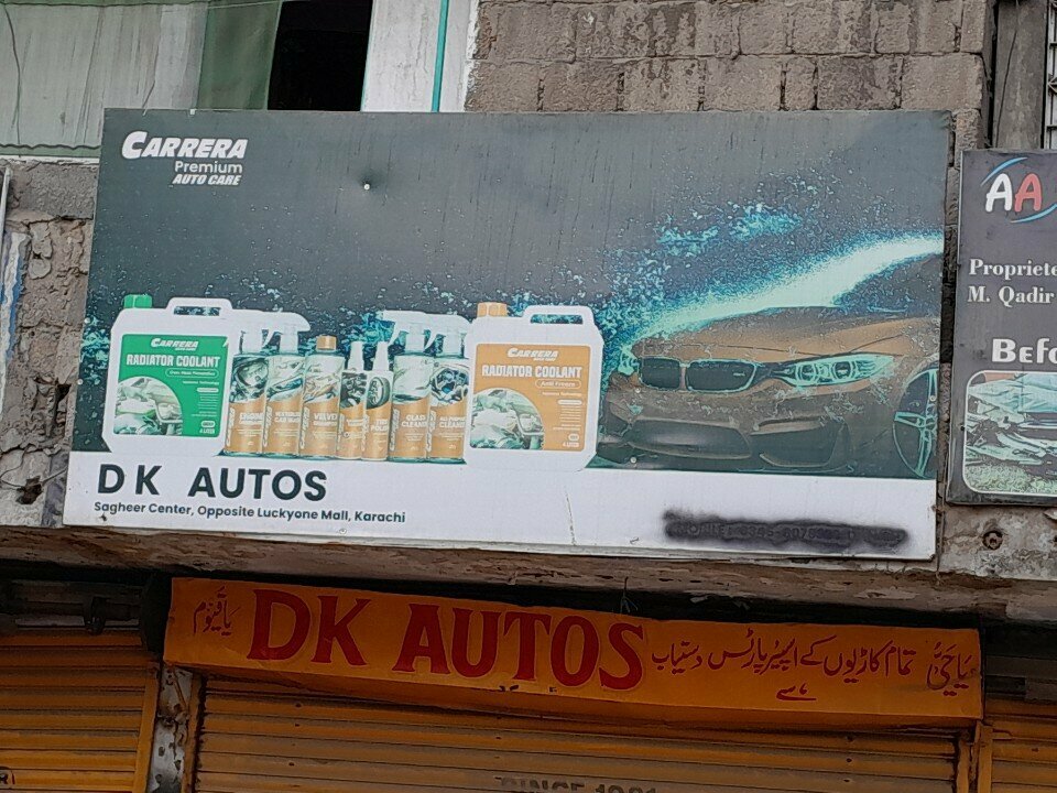 Yağlama ürünleri Dk lubricant shop, Karaçi, foto