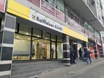 Raiffeisen bank (Oslobodjenja Boulevard No:7), banka  Belgrad'dan