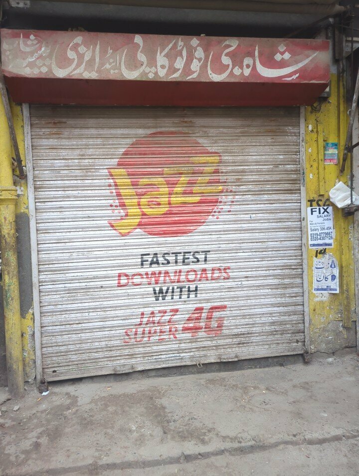 Güzellik salonu Shah ji esy pasa shop, Lahor, foto