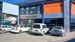 Pro Mekanik (Bahçekapı Mah., 2460. Cad., No:23H, Etimesgut, Ankara), oto servis ve bakım ekipmanları  Ankara'dan