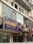 Anabia Jewellers (No:64, Sadiqabad, Karim Colony), kuyumcular  Rawalpindi'den