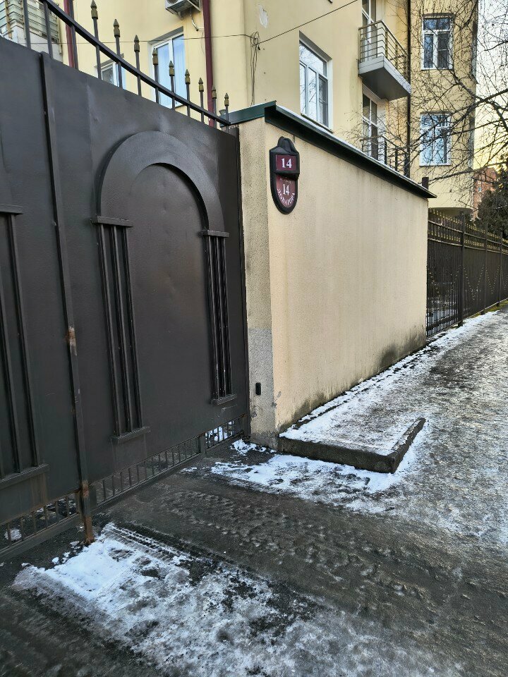 Kapılar Двери, Vladikavkaz, foto