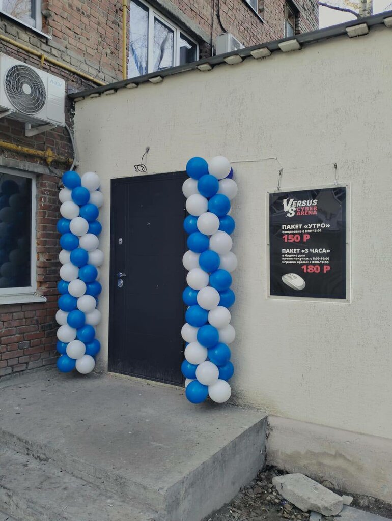 Bilgisayar kulübü Versus Cyber Arena, Taganrog, foto