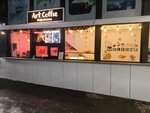 Art Coffee (No:7/1, Oktyabr City district, Kok-Zhar), al götür kahve  Bişkek'ten