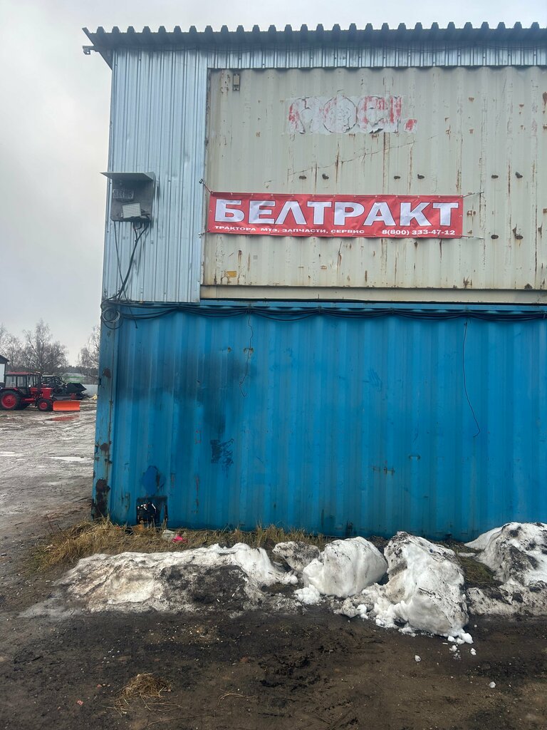 Tarım makineleri, ekipmanlar Белтракт, Moskova ve Moskovskaya oblastı, foto