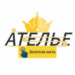 Золотая нить (ulitsa Karla Marksa No:77), kıyafet tamiri  Lebedian'dan