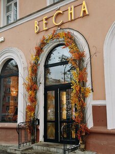 Vesna (prospekt Lenina No:33), kafe  Severodvinsk'ten