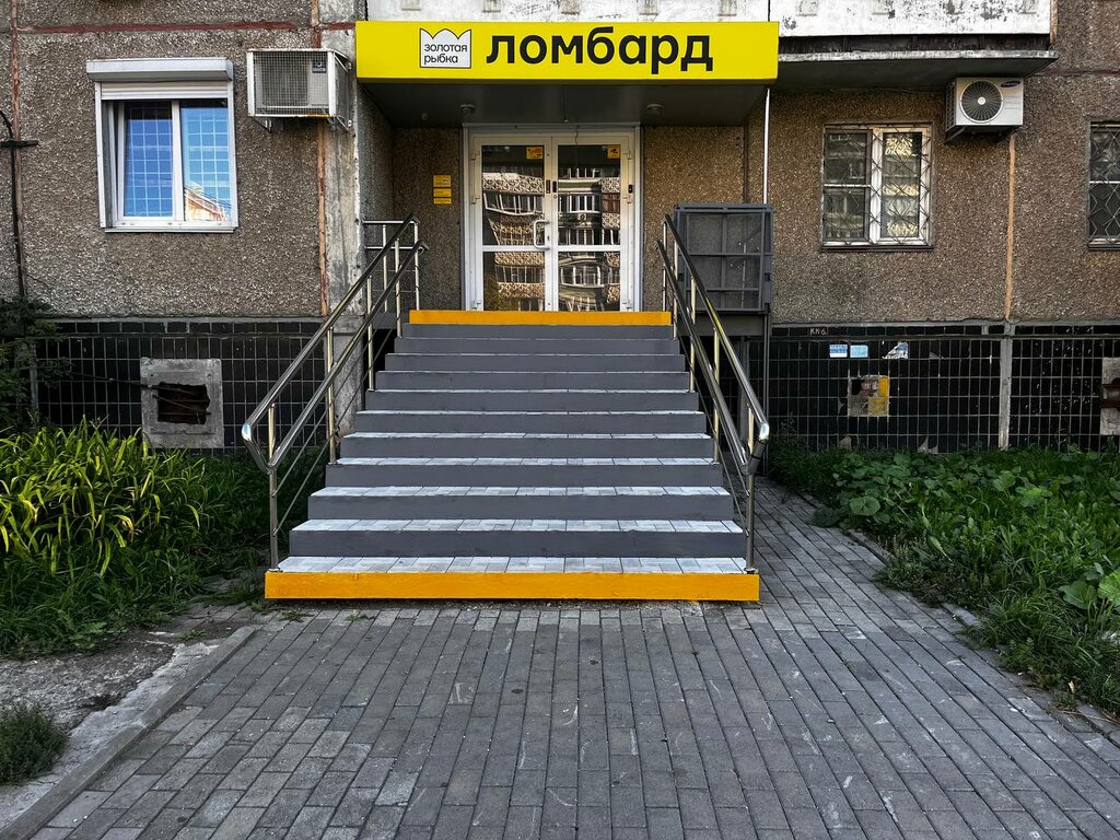 Rehincilik Lombard Zolotaya rybka, Çeliabinsk, foto