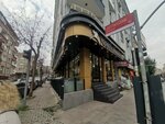 Yeșim Pasta & Cafe (İstanbul, Güngören, Akıncılar Mah., Çetintürk Cad., 21C), kafe  İstanbul'dan