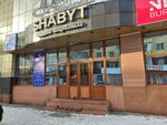 Shabyt (Máńgilik El kóshesi No:29), çocuk gelişim merkezleri  Semey'den