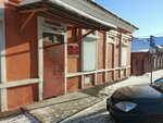 Архив Судебных участков мировых судей Свердловского района г. Иркутска (Profsoyuznaya ulitsa No:65), arşivler  Irkutsk'tan
