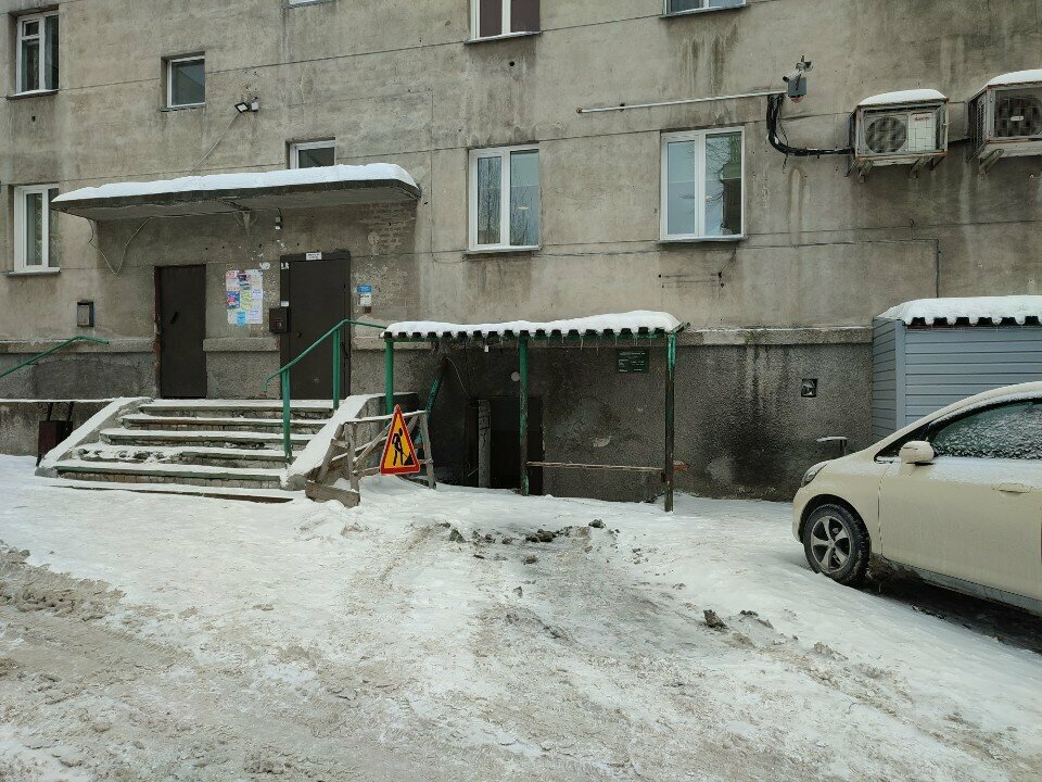 Konut servisleri kuruluşları Обь, Novosibirsk, foto