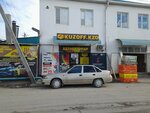 Kuzoff (Kyzylorda, Zhalel Kizatov Street), otomobil boyaları  Kızılorda'dan