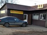 Fast food outlet (Şoqan Walïkhanov street No:168), fast food  Taldıkorgan'dan