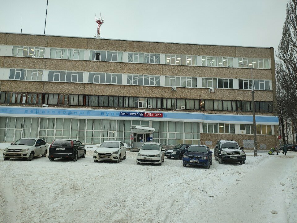 Para transferleri Unistream, Krasnokamsk, foto