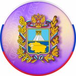 Ministry of Youth Policy of the Stavropol Territory (Kulakova Avenue No:16В), devlet kurumları ve bakanlıklar  Stavropol'dan