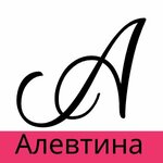 Пошив одежды Alevtina (Mashinostroiteley Street No:128), terziler  Yoshkar‑Ola'dan