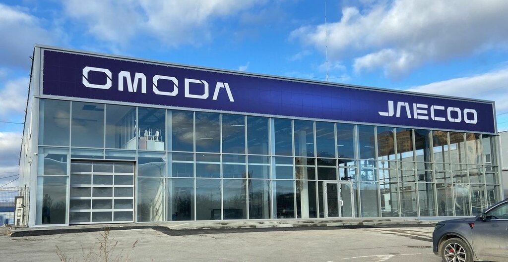 Otomobil satış galerileri Omoda МЦ, Lipetsk, foto