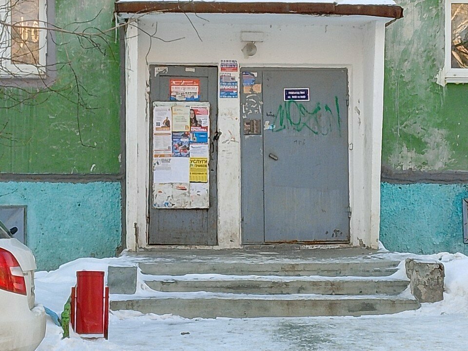 Otomobil ekspertizi Справедливость, Pervouralsk, foto
