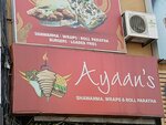 Ayaan's Shawarma (No:1, Chaklala Scheme 3), fast food  Rawalpindi'den