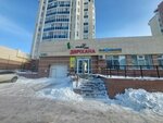 Qiwi (Temirbek Júrgenov kóshesi No:26), ödeme terminali  Astana'dan