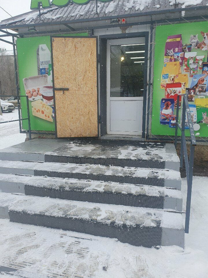 Market Assorti, Oral (Uralsk), foto