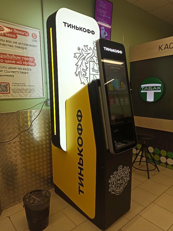 ATM'ler Т-Банк, Saint‑Petersburg, foto