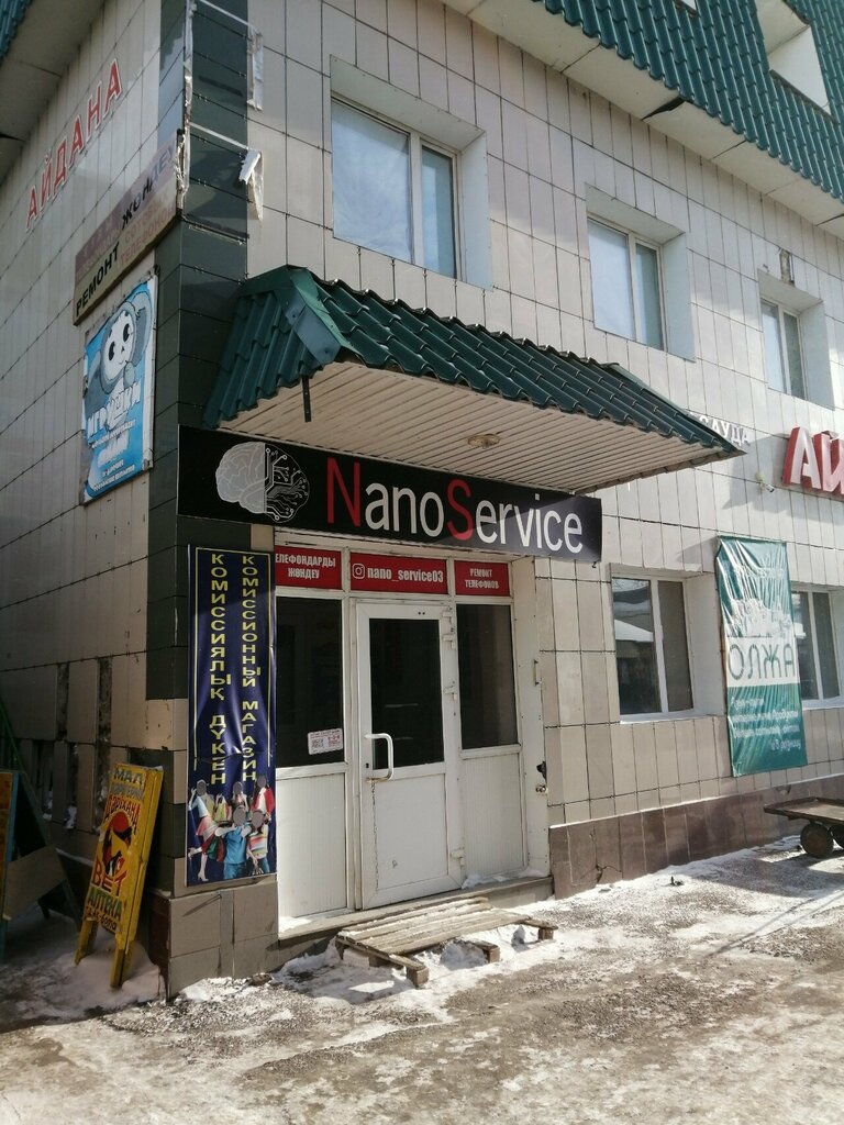 Ödeme terminali Kaspi Bank, payment terminal, Kökşetav, foto