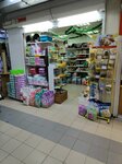 Зоомагазин (Izmaylovsky Avenue No:вл54), petshop  Moskova'dan