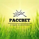 Рассвет (Lenina Street No:12), aile danışmanlığı  Borovsk'tan