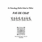 Pas De Chat Ballet School (Petre Kavtaradzis Street No:44), dans okulları  Tiflis'ten