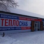 Теплоснаб (Ivanovskogo Street No:4с28), isıtma sistemleri ve ekipmanları  Tomsk'tan