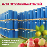 Крассар (proyezd Krupskoy No:71Б, Engels), gıda hammaddesi  Engels'ten