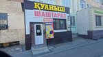 Kuanysh (No:2, Mereı yqsham aýdany), güzellik salonu  Kızılorda'dan