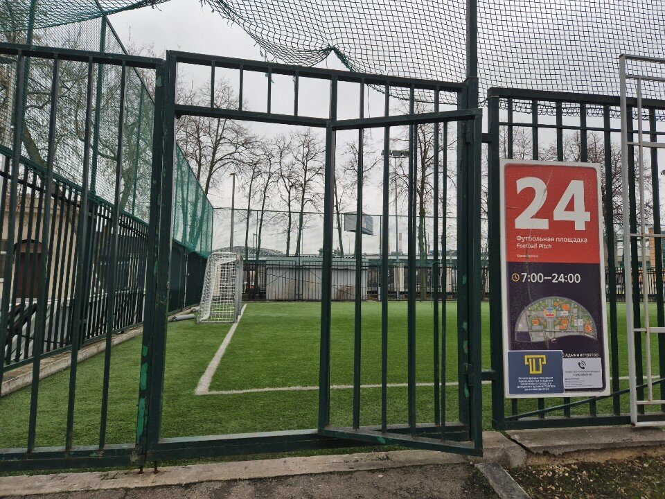 Stadyum Football Pitch 24, Moskova, foto