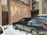 Стартавто (Schyorsa Street No:7И), nakliye firmaları  Yekaterinburg'dan