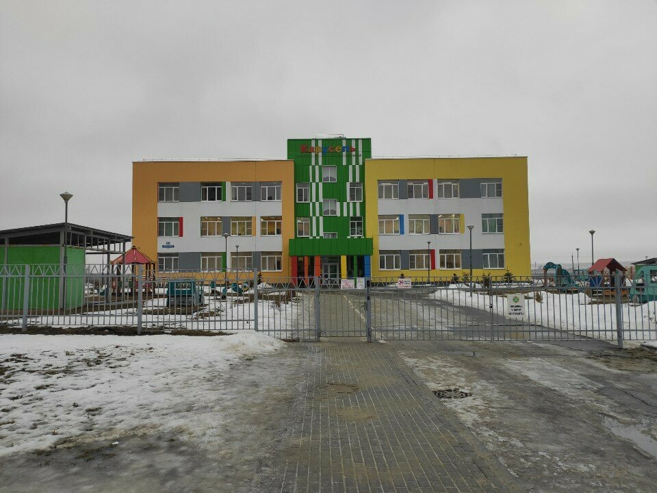 Anaokulları Карусель, Penzenskaya oblastı, foto