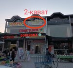 Hijama (Sanoat koʻchasi No:18, Town of Shakhrikhan), alternatif tıp merkezleri