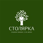 Столярная мастерская для рукоделия (Stanislavskogo Street No:2/1), meslek kursları  Novosibirsk'ten
