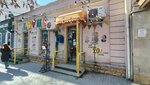 Lovhe (Balababa Mеcidov Street No:48C), kitap mağazaları  Bakü'den