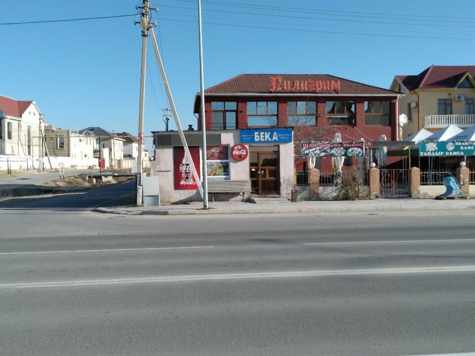 Market Beka, Aktav, foto