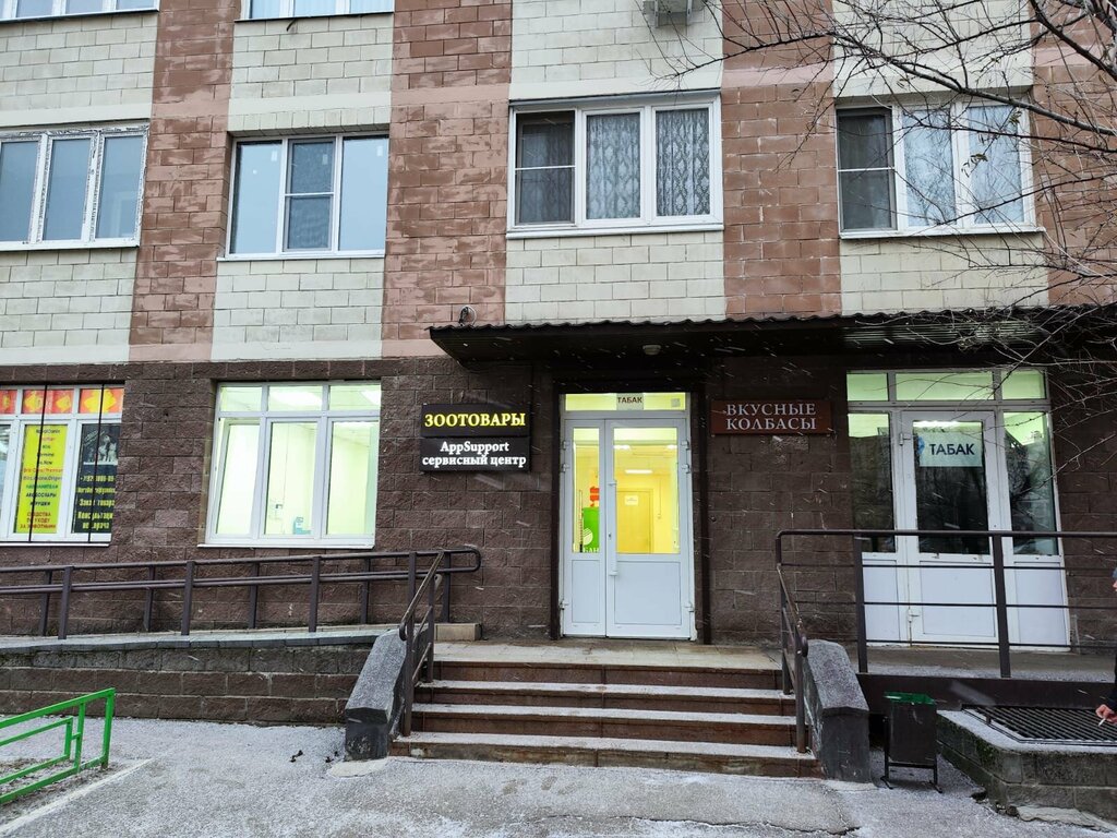 Teslimat noktası Yandex Market, Podolsk, foto