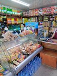 Avokado (Pirogova Street No:9А, Domodedovo), market  Domodedovo'dan