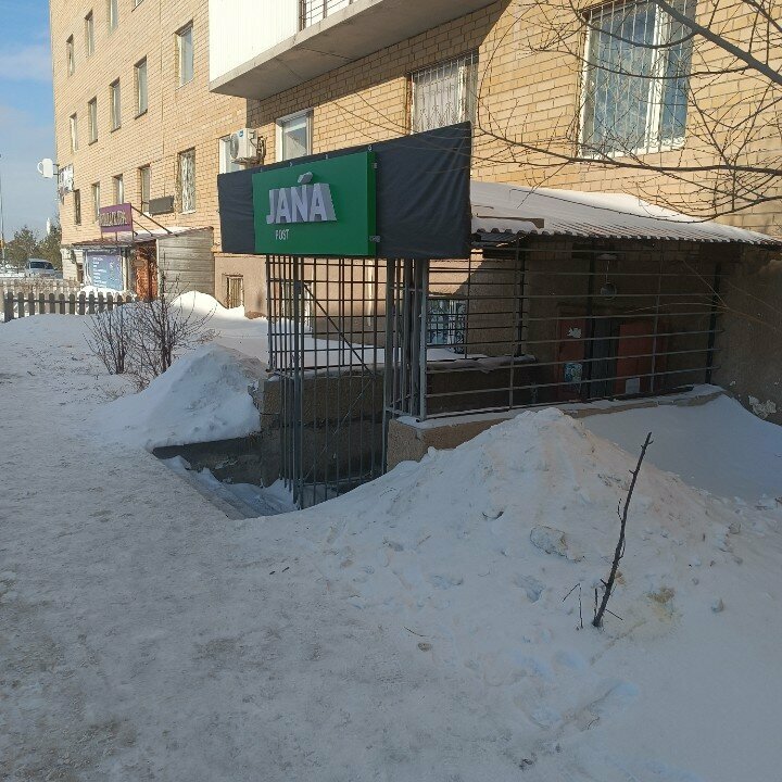 Lojistik firmaları Jana Post, Astana, foto
