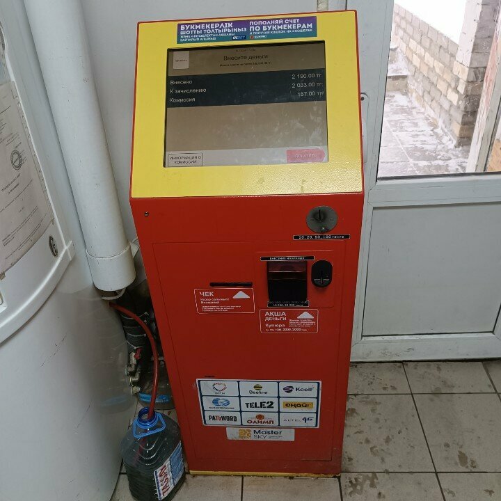 Ödeme terminali Qiwi, Astana, foto