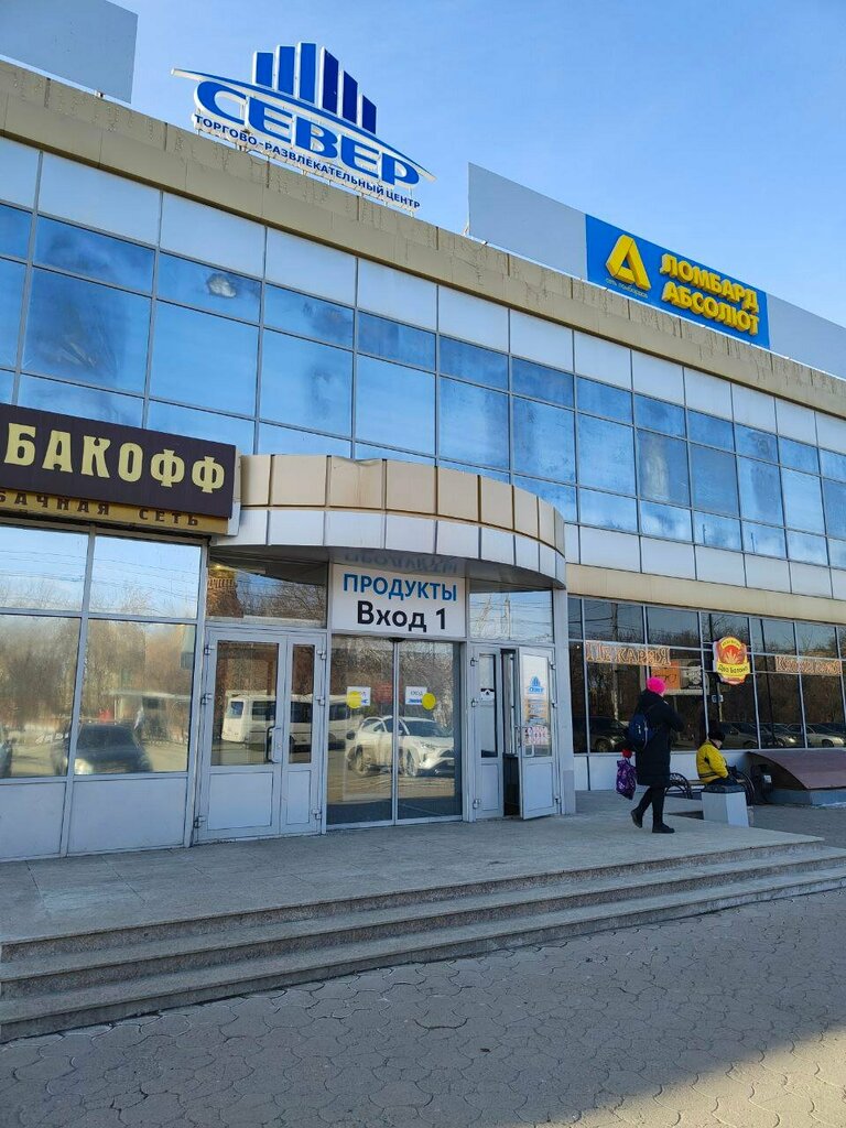Kahve otomatı Cupslocker, Orenburg, foto