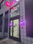 Дымно (Lobnenskaya Street No:13к4), tütün, sigara mağazaları  Moskova'dan