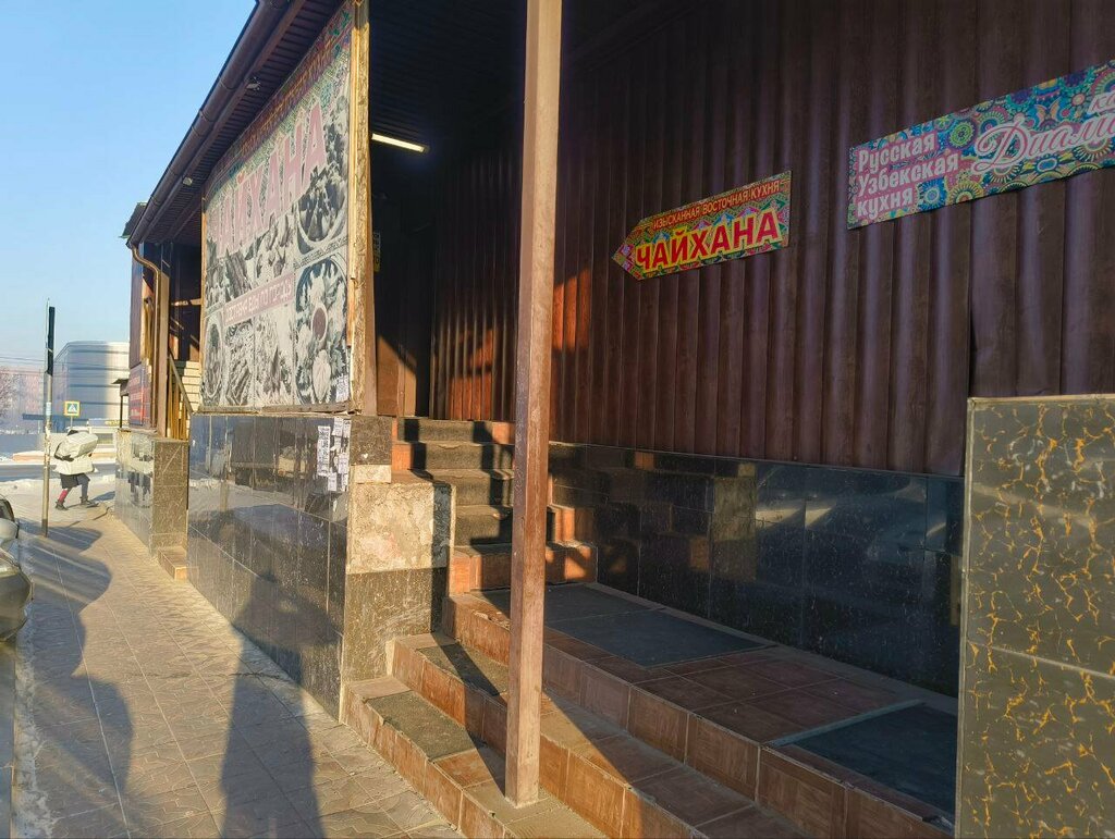 Kafe Чайхана, Çita, foto
